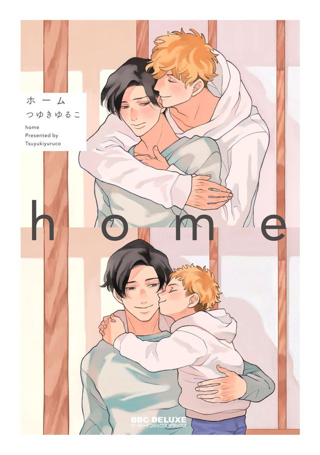 (home2)｜コミスペ！